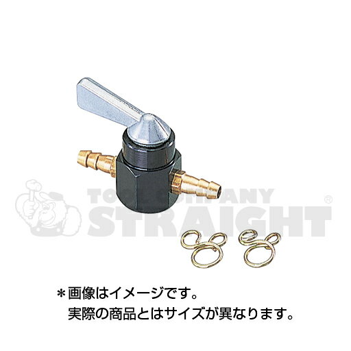 [保証] 初期不良保証[タイプ] ホース内径φ6mm用[付属] ホースクリップ×2キタコ(KITACO) インラインフュエルコック ホース内径φ6対応 575-0500100はフュエルホースの中間に取付けるコックです。