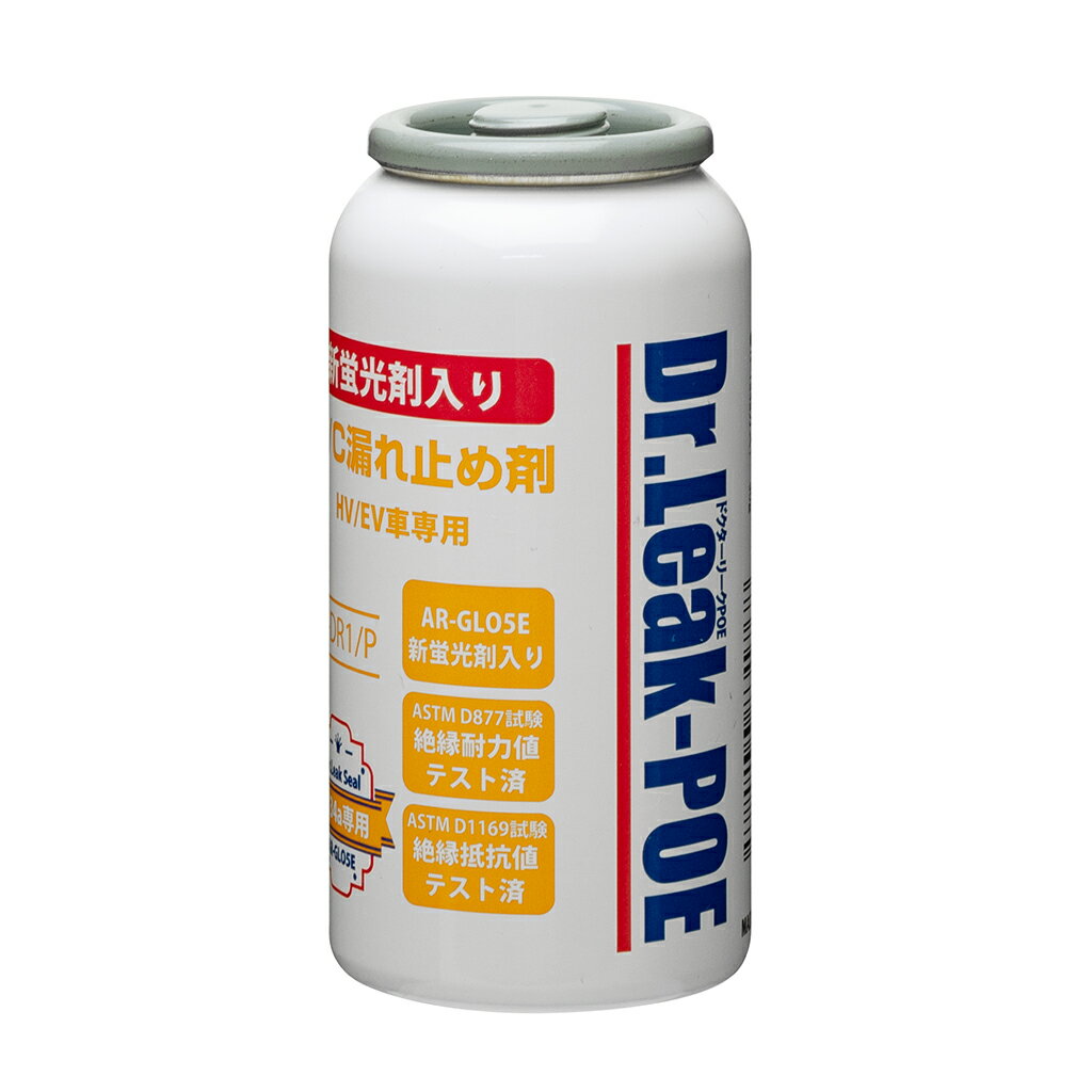 [保証] 初期不良保証■本品は水分や空気で硬化せずオイルより粒子が小さく詰まることがないので安心してお使いいただけます。[注意]▲全量を注入するために、缶を逆さまにし、よく振りながら全量充填してください。▲POEオイル専用です。電動コンプレ...