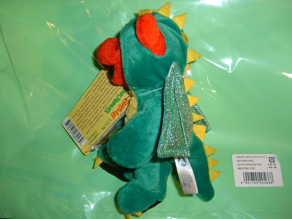 PUFF 2/27/94 9th edition 恐竜のようなベアです。頭の被り物は脱ぐことが出来ます。