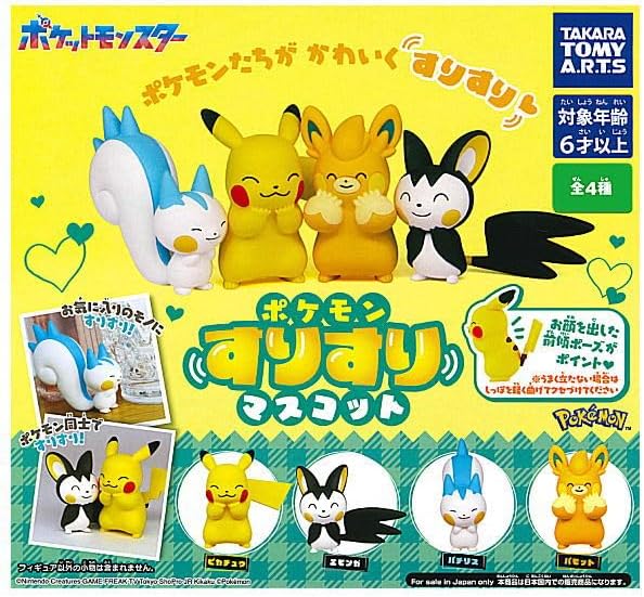 楽天市場】ポケモン フィギュア ミニの通販 楽天市場】ポケモン フィギュア ミニの通販
