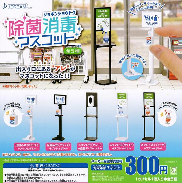 当たり前が当たり前じゃなくなった日常。 失って初めて当たり前がありがたかったと気づいたあの日。 誰かが 「幸せとは、困難を乗り越えた時の事を言い、幸せが毎日続く事は幸せとは呼ばない。 人はそれを退屈という。」 と言っていた。 子供がコロナに...