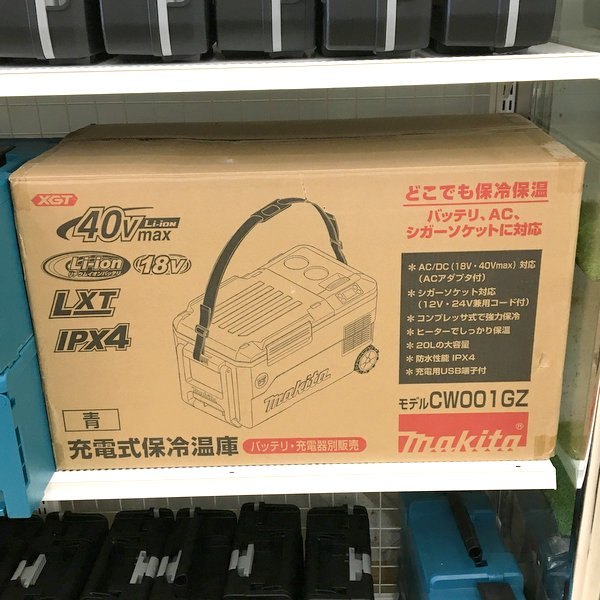 商品情報 メーカー マキタ(makita) JANコード 0088381753050 型番 CW001GZ ブランド マキタ(Makita) 　商品詳細&nbsp; マキタ(Makita) 充電式保冷温庫 CW001GZ 40Vmax 本体...