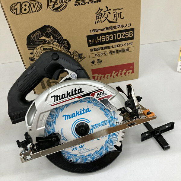 商品情報 メーカー マキタ(makita) JANコード 0088381854580 型番 HS631DZSB ブランド マキタ(makita) 　商品詳細&nbsp; マキタ(makita) 165mm 充電式マルノコ HS631DZSB...