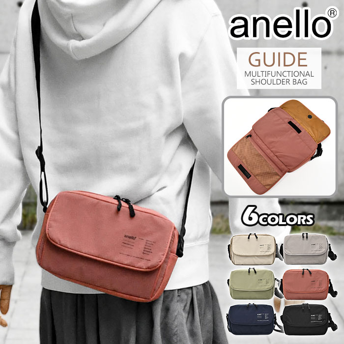■ anello(アネロ)のショルダーバッグです。 ■ 旅行やレジャーに最適な"GUIDE"シリーズ。ドライタッチな軽量素材を使用し、急な雨や汚れにも強い両面撥水仕様◎ ■ コンパクトながらも長財布も入るサイズで、ポケットが6箇所あり機能的...