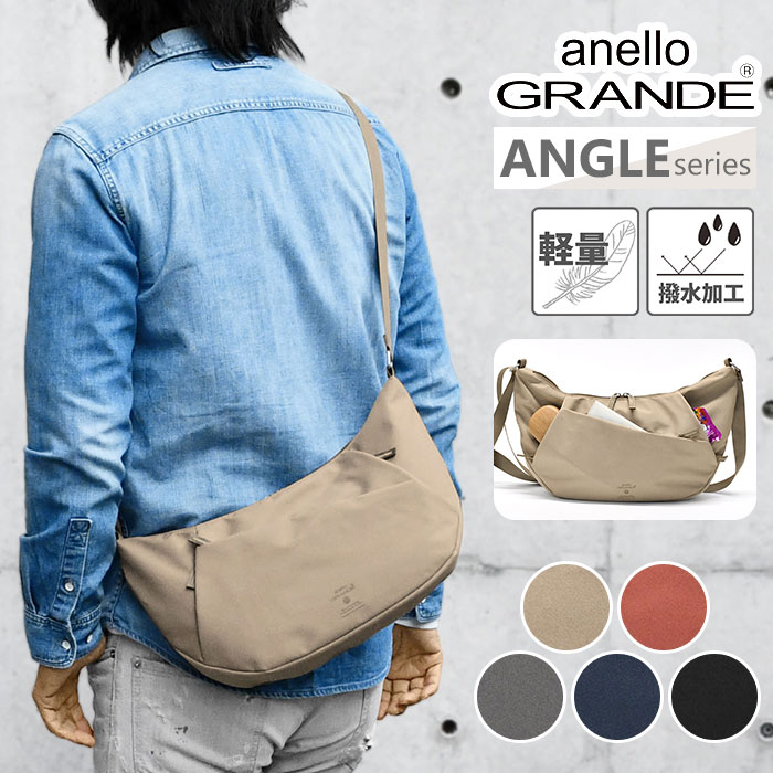 メーカー希望小売価格はメーカー商品タグに基づいて掲載しています ■ anello GRANDE(アネログランデ)のショルダーバッグです。 ■ 斜めの切り替え部分が全てポケットになった"ANGLE"シリーズ。 ■ 三日月型のシルエットが体にフ...
