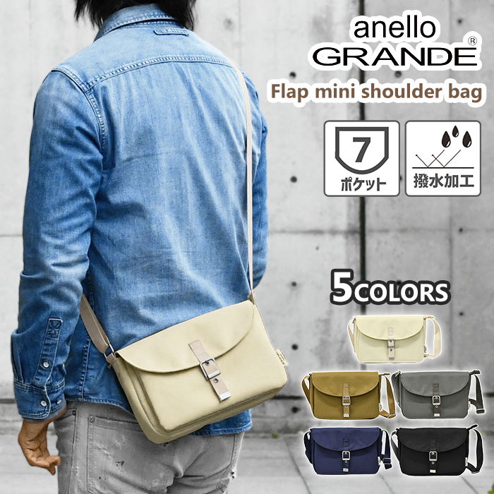 メーカー希望小売価格はメーカー商品タグに基づいて掲載しています ■ anello GRANDE(アネログランデ)のショルダーバッグです。 ■ 機能性とレトロ感が融合した"ロモ"シリーズ。 ■ 使いやすいサイズ感で、撥水生地・多ポケット仕様で...