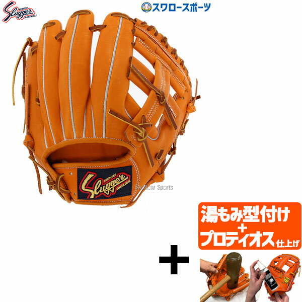 楽天市場】スラッガー yh46の通販 楽天市場】スラッガー yh46の通販