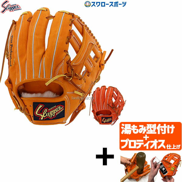 楽天市場】阪神タイガース(カラーオレンジ)(グローブ・ミット 楽天市場】阪神タイガース(カラーオレンジ)(グローブ・ミット