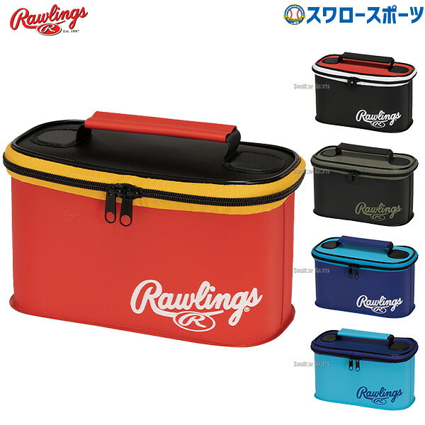 メーカー希望小売価格はメーカーカタログに基づいて掲載しています 仕様・規格 ●サイズ：L21×W10×H12cm ●カラー：レッド/ブラック、ブラック/レッド、ブラック/グリーン、ネイビー/ライトブルー、ライトブルー/ネイビー ●素材：EV...
