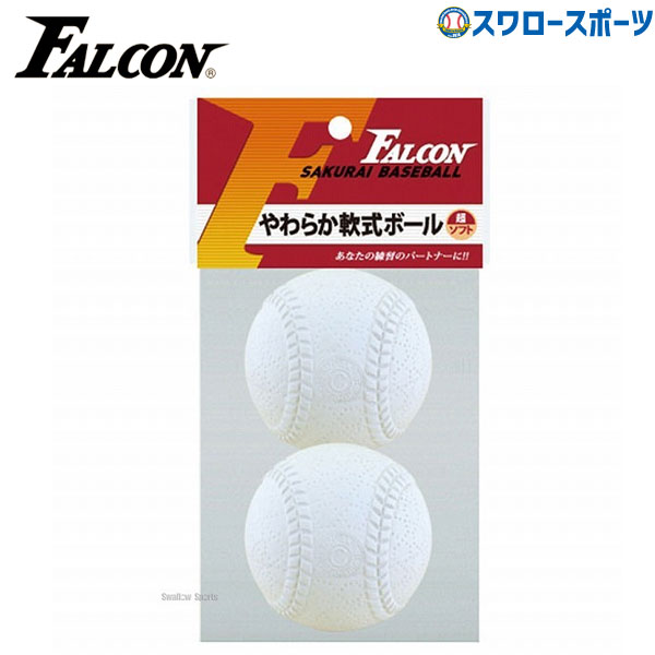 メーカー希望小売価格はメーカーカタログに基づいて掲載しています 仕様・規格 ●2個入パック●直径約68mm●材質：ラバー●カラー：ホワイト 商品説明 特集検索キーワード：福袋 野球 クリスマス プレゼント ※在庫：△には取寄せ品も含んでおり...