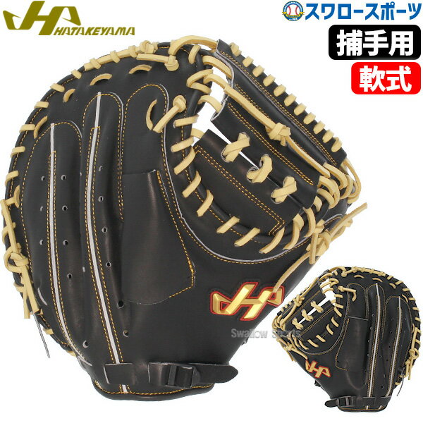 メーカー希望小売価格はメーカーカタログに基づいて掲載しています 仕様・規格 ●捕手用 ●右投用、左投用 ●基本モデル：M8型 ●カラー：ブラック ●素材：表革：北米ステアハイド、裏革：共牛革 (ロングタイプ指カバー) ●Bバック採用 ●親：...