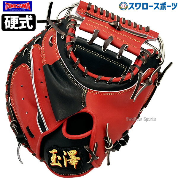 楽天市場】ブルー(ブランドタマザワ)(グローブ・ミット|野球 楽天市場】ブルー(ブランドタマザワ)(グローブ・ミット|野球