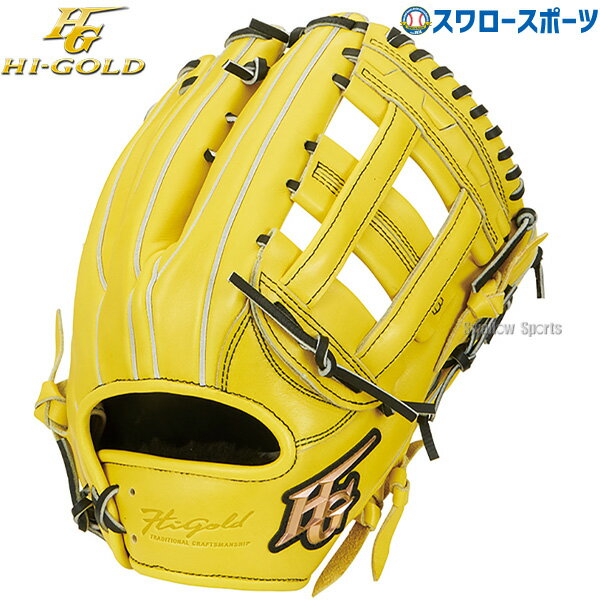 楽天市場】レモンイエロー(野球・ソフトボール|スポーツ 楽天市場】レモンイエロー(野球・ソフトボール|スポーツ