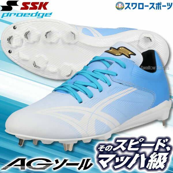 楽天市場】緑(スパイク|野球・ソフトボール):スポーツ 楽天市場】緑(スパイク|野球・ソフトボール):スポーツ