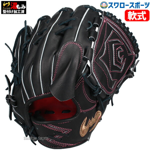 楽天市場】nブラック グラブの通販 楽天市場】nブラック グラブの通販