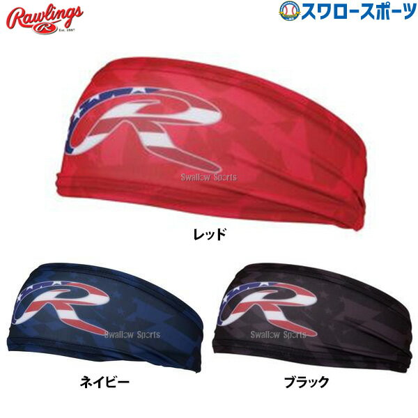 メーカー希望小売価格はメーカーカタログに基づいて掲載しています 仕様・規格 ●USカモ ヘッドバンド ●サイズ：フリー ●カラー：ネイビー、ブラック、レッド ●素材：ポリエステル82％、ポリウレタン18％ ●中国製 ・フルグラフィック ・ス...