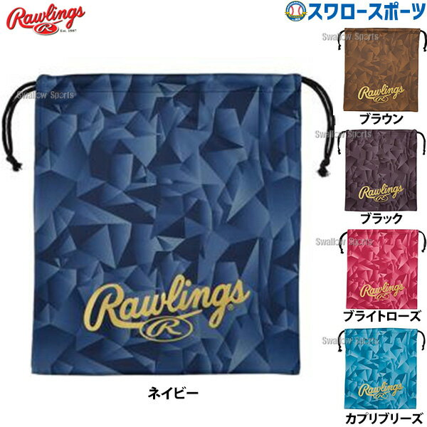 メーカー希望小売価格はメーカーカタログに基づいて掲載しています 仕様・規格 ●トライアングルGグラブ袋 ●サイズ：40×34.5cm ●カラー：ブラック、ネイビー、ブラウン、ブライトローズ、カプリブリーズ ●素材：ポリエステル95％、ポリウ...