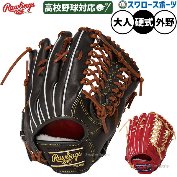 メーカー希望小売価格はメーカーカタログに基づいて掲載しています 仕様・規格 ●高校野球対応 ●右投げ用、左投げ用 ●カラー：(B)ブラック、(WIN)ワイン ●サイズ：12.5 ●外野手用 ●背面紐 ●逆とじ ●素材：表革/カナディアンキッ...