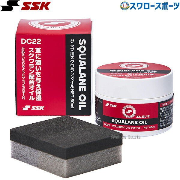 メーカー希望小売価格はメーカーカタログに基づいて掲載しています 仕様・規格 -DANGAN COSME- お肌をいたわるように、グラブもお手入れ。 DANGAN COSME（ダンガンコスメ）シリーズは「お肌をいたわるように、グラブもお手入れ...