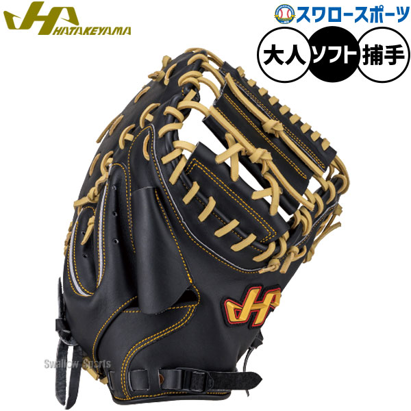 メーカー希望小売価格はメーカーカタログに基づいて掲載しています 仕様・規格 ●捕手用 ●右投用(LH) ●カラー：ブラック ●基本モデル：105型 ●台湾製 ●(財)日本ソフトボール協会公認 JSA公認 商品説明 特集検索キーワード：※在庫...