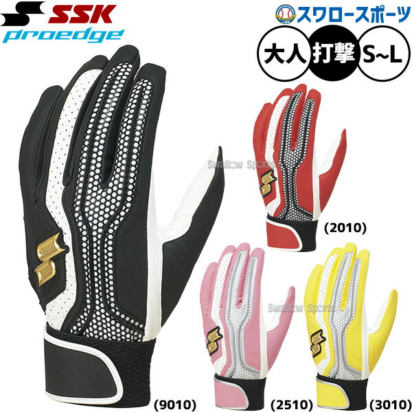 メーカー希望小売価格はメーカーカタログに基づいて掲載しています 仕様・規格 ●カラー：(9010)ブラック/ホワイト、(2010)レッド/ホワイト、(2510)ピンク/ホワイト、(3010)イエロー/ホワイト ●サイズ：S(22-23)、M...