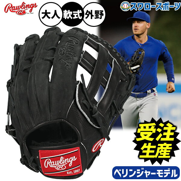 メーカー希望小売価格はメーカーカタログに基づいて掲載しています 仕様・規格 【受注生産について】 ・本商品は受注生産品のため、ご注文後の変更・キャンセルは承れません。 【支払いについて】 ■前払い決済をご希望の場合 ・ご注文確定後、3日以内...