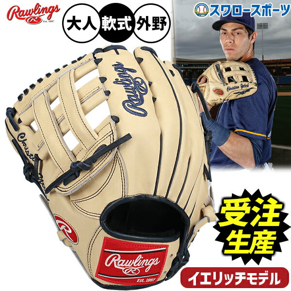 メーカー希望小売価格はメーカーカタログに基づいて掲載しています 仕様・規格 【受注生産について】 ・本商品は受注生産品のため、ご注文後の変更・キャンセルは承れません。 【支払いについて】 ■前払い決済をご希望の場合 ・ご注文確定後、3日以内...