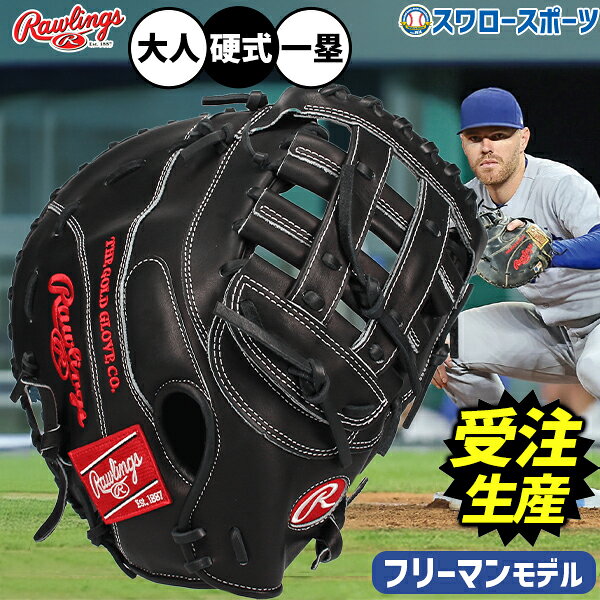メーカー希望小売価格はメーカーカタログに基づいて掲載しています 仕様・規格 【受注生産について】 ・本商品は受注生産品のため、ご注文後の変更・キャンセルは承れません。 【支払いについて】 ■前払い決済をご希望の場合 ・ご注文確定後、3日以内...