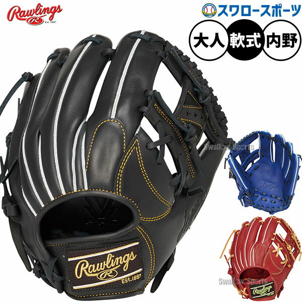 メーカー希望小売価格はメーカーカタログに基づいて掲載しています 仕様・規格 ●内野手用 ●(LH)右投用 ●カラー：(B)ブラック、(IND)インディゴ、(WIN)ワイン ●サイズ：11.25 ●素材：表革/天然皮革、裏革/天然皮革 ●ベト...