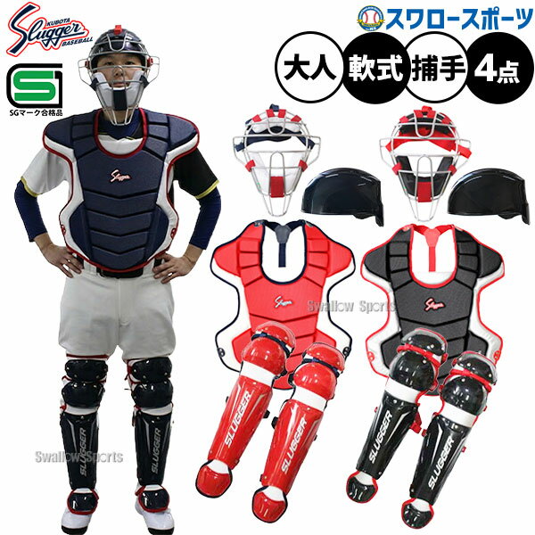 メーカー希望小売価格はメーカーカタログに基づいて掲載しています 仕様・規格 ●カラー：ネイビー×ホワイト×レッド、レッド×ホワイト×ネイビー、ブラック×シルバー×レッド ●マスク：SG基準適合製品（対人賠償責任保険付） ●プロテクターサイズ...