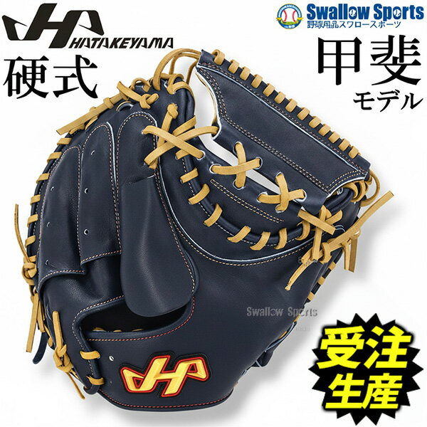 メーカー希望小売価格はメーカーカタログに基づいて掲載しています 仕様・規格 【受注生産について】 ・本商品は受注生産品のため、ご注文後の変更・キャンセルは承れません。 【支払いについて】 ■前払い決済をご希望の場合 ・ご注文確定後、3日以内...