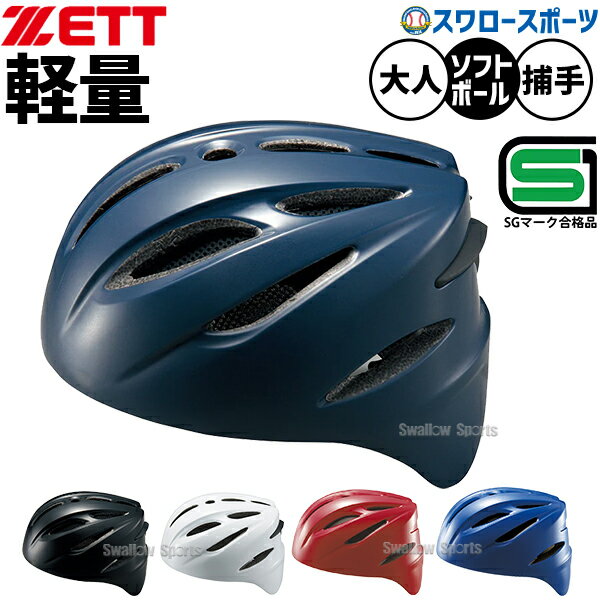 メーカー希望小売価格はメーカーカタログに基づいて掲載しています 仕様・規格 ●カラー:ホワイト(1100)、ブラック(1900)、ネイビー(2900)、レッド(6400)、オーシャンブルー(2301)、ロイヤルブルー(2500)●サイズ:S...