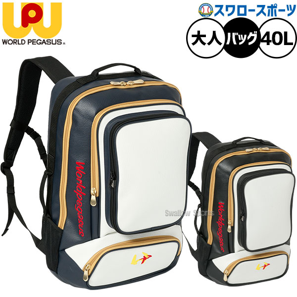 メーカー希望小売価格はメーカーカタログに基づいて掲載しています 仕様・規格 ●素材：本体/合成皮革(PVC)、背面/ポリエステル ●カラー：(0150)ホワイト×ネイビー、(0190)ホワイト×ブラック ●サイズ：W33×D20×H55cm...