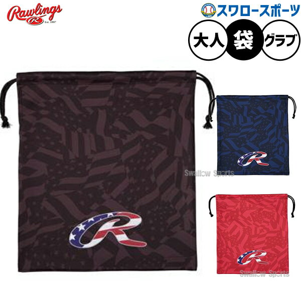 メーカー希望小売価格はメーカーカタログに基づいて掲載しています 仕様・規格 ●カラー：(B)ブラック、(N)ネイビー、(RD)レッド ●サイズ：40×34.5cm ●中国製 商品説明 特集検索キーワード：※在庫：△には取寄せ品も含んでおり、...