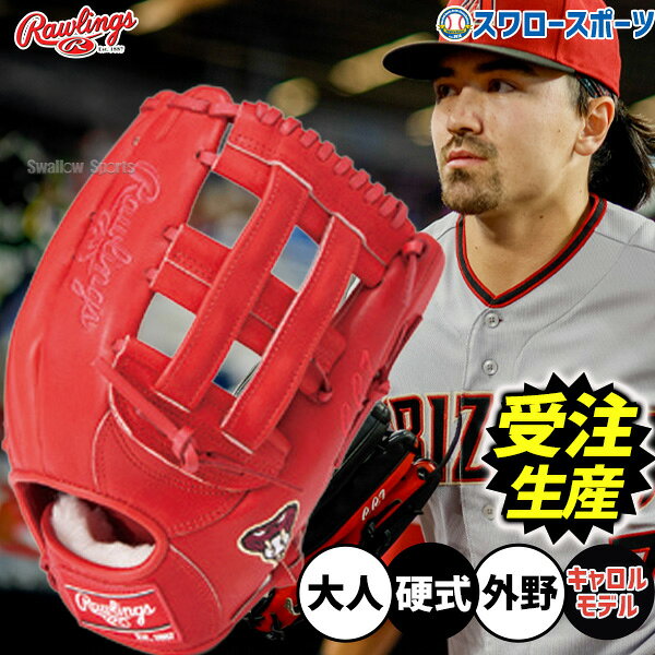 メーカー希望小売価格はメーカーカタログに基づいて掲載しています 仕様・規格 【受注生産について】 ・本商品は受注生産品のため、ご注文後の変更・キャンセルは承れません。 【支払いについて】 ■前払い決済をご希望の場合 ・ご注文確定後、3日以内...