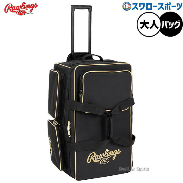 メーカー希望小売価格はメーカーカタログに基づいて掲載しています 仕様・規格 ●サイズ：W70×H30×D40cm ●素材：ポリエステル ●中国製 ・中着脱仕切りあり ・収納式ハンドル ・自立式 ・大型タイヤ2個 ・別収納ポケット3 ・完全取...