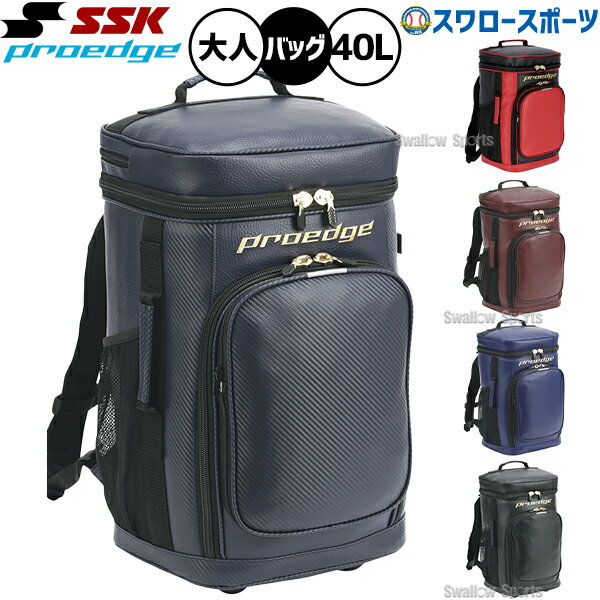 メーカー希望小売価格はメーカーカタログに基づいて掲載しています 仕様・規格 ●カラー：(22)ENJ、(63)DBL、(70)NVY、(90)BLK、(20)RED ●サイズ：長さ32×高さ49×幅26.5cm ●容量：約40L ●前ポケッ...