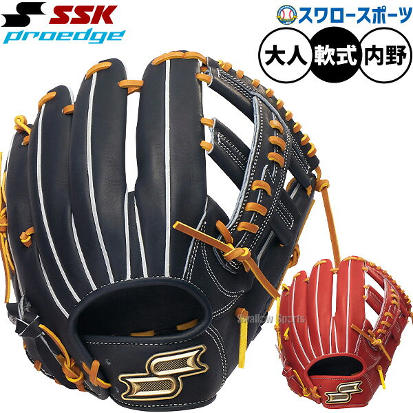 メーカー希望小売価格はメーカーカタログに基づいて掲載しています 仕様・規格 ●軟式プロエッジ内野手用 ●素材：天然皮革製 ●L(右投げ) ●中国製 ●仕様その他： 【レングス】6L 【ウェブ】サンダークロス 【縫い糸】ホワイト ●カラー：(...