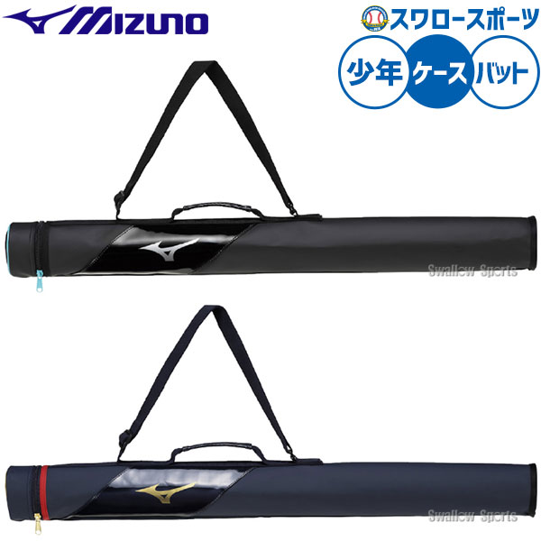 メーカー希望小売価格はメーカーカタログに基づいて掲載しています 仕様・規格 ●カラー：(39)ヒスイ、(86)ネイビー×レッド ●サイズ：L83×W8×H8cm ●容量：1本入れ ●重量：約220g ●素材：合成皮革（PU）・合成皮革（PU...