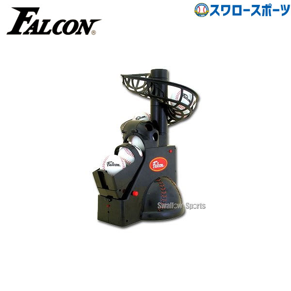 メーカー希望小売価格はメーカーカタログに基づいて掲載しています 仕様・規格 ●本体材質：ABS、レール/ポリプロピレン ●本体サイズ：高さ42cm×幅25cm×奥行37cm ●専用ボール：8個付属（直径72mm/材質：ウレタンフォーム） ●...