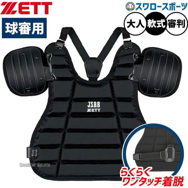 メーカー希望小売価格はメーカーカタログに基づいて掲載しています 仕様・規格 ●素材:ナイロン、樹脂部/ポリエチレン)●重量:約430G●サイズ:A/320mm×B/405mm●生産国:日本●ワンタッチ着脱式:着脱に便利なワンタッチバックル式...