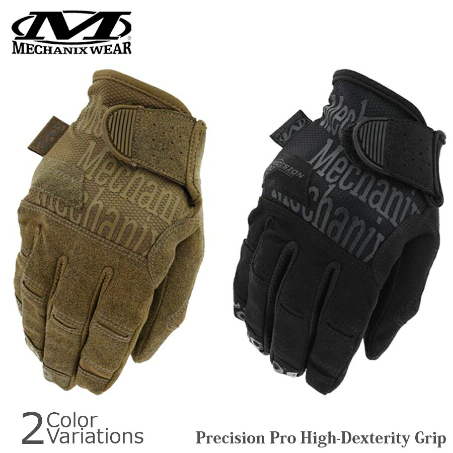 Precision Pro High-Dexterity Grip Gloveは、保護力と機能性は決して妥協されません。Padlockのノンスリップパームパターンを組み合わせることによって、あらゆる火器システムのグリップ コントロールを強化...