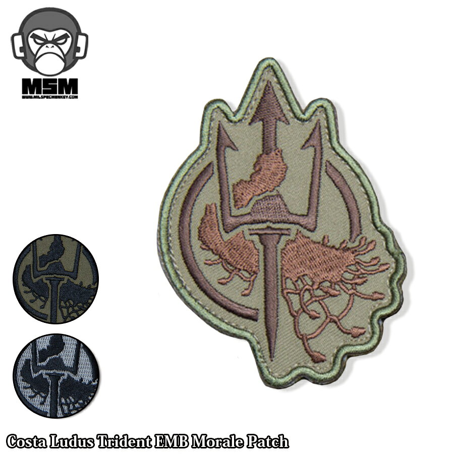 タクティカルトレーニングインストラクター、クリス・コスタ氏が代表を務める「COSTA LUDAS」社のトライデントロゴパッチ。背面ベルクロ仕様。 商品名 Mil Spec Monkey(ミルスペックモンキー) Costa Ludus Tri...