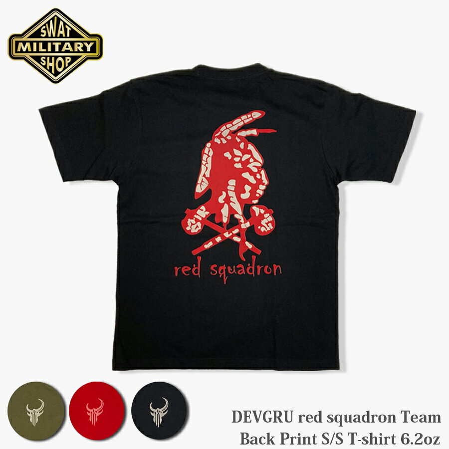 DEVGRU (通称SEAL Team 6) は、アメリカ海軍の最精鋭特殊部隊です。中でも「レッド・スコードロン」は、最も危険な対テロ作戦や人質救出を担当する実戦部隊です。今回は「レッド・スコードロン」のパッチをモチーフにしたデザインです。...