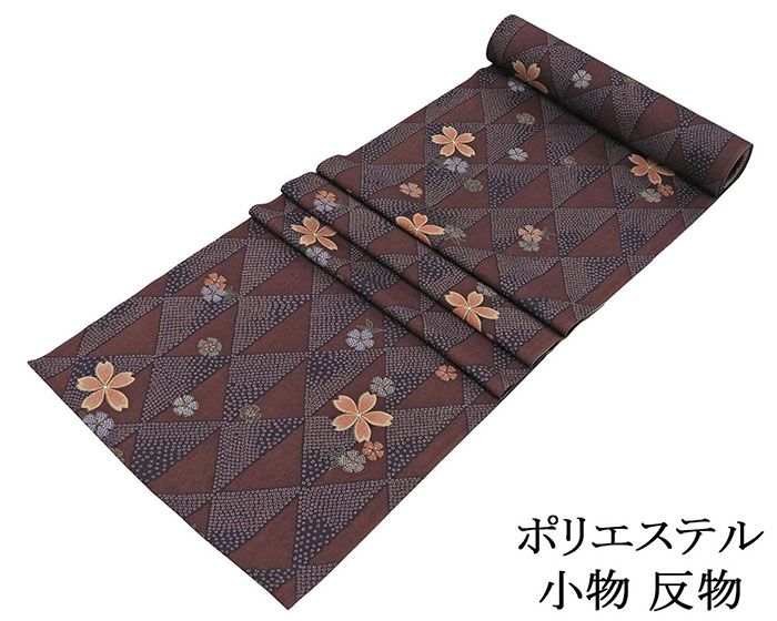 ■□■□■□■□■□■□■□■□■□■ 【商品説明】 ポリエステルの小紋です。 幾何地紋の渋め海老茶色地に墨黒や渋め橙色・深緑などの多色と金箔で桜撫子匹田模様が柄付けされています。 家庭で洗えて気兼ねなく着られる着用範囲の広い上品な小紋です...