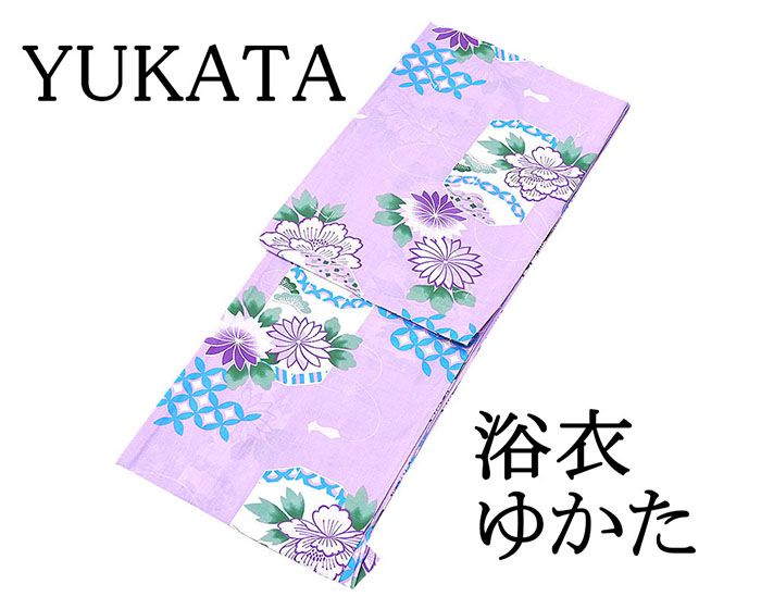 ■□■□■□■□■□■□■□■□■□■□■□■□■□ 【商品説明】 綿・浴衣です。 お祭りや夏のお出掛けを素敵に彩る、肌ざわりの良いさらりとした着心地の浴衣です。 ◆色:ライラック色×ターコイズブルー・紫・緑 他 ◆柄：七宝菊松模様 ◆フリ...