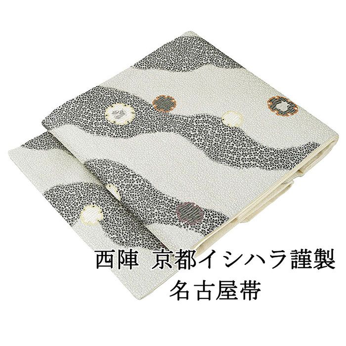 楽天市場】名古屋帯 京都イシハラ(レディースファッション)の通販 楽天市場】名古屋帯 京都イシハラ(レディースファッション)の通販