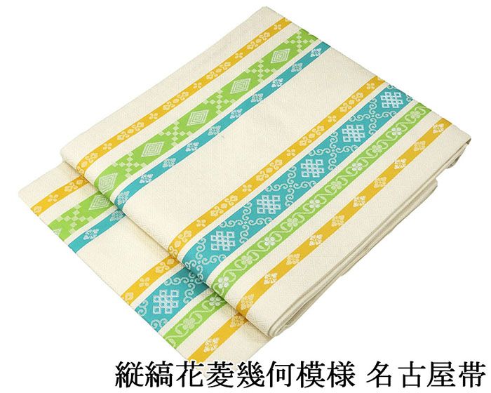 ■□■□■□■□■□■□■□■□■□■□■□■□ 【商品説明】 西陣[三幸織物謹製]の名古屋帯です。 アイボリー地に浅葱色や萌黄色・山吹色などの多色で縦縞花菱幾何模様が柄付けされています。 明るい配色で着物に映えるお洒落な名古屋帯です。 ◆...