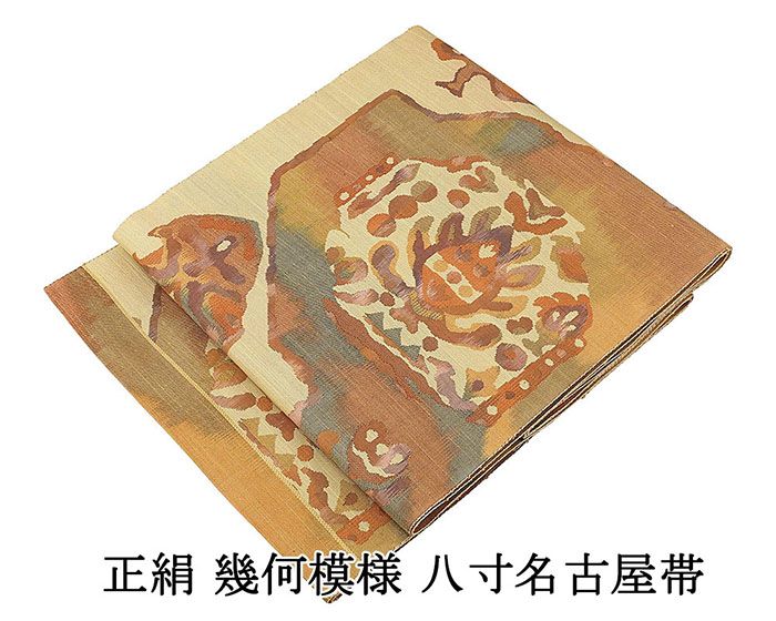 ■□■□■□■□■□■□■□■□■□■□■□■□ 【商品説明】 正絹・八寸名古屋帯です。 ベージュ地に紫や渋め柿色・錆浅葱色などの多色で幾何模様が柄付けされています。 独創的な柄付けのしゃれ味のある名古屋帯です。 　 　 ◆柄：幾何模様 ◆...