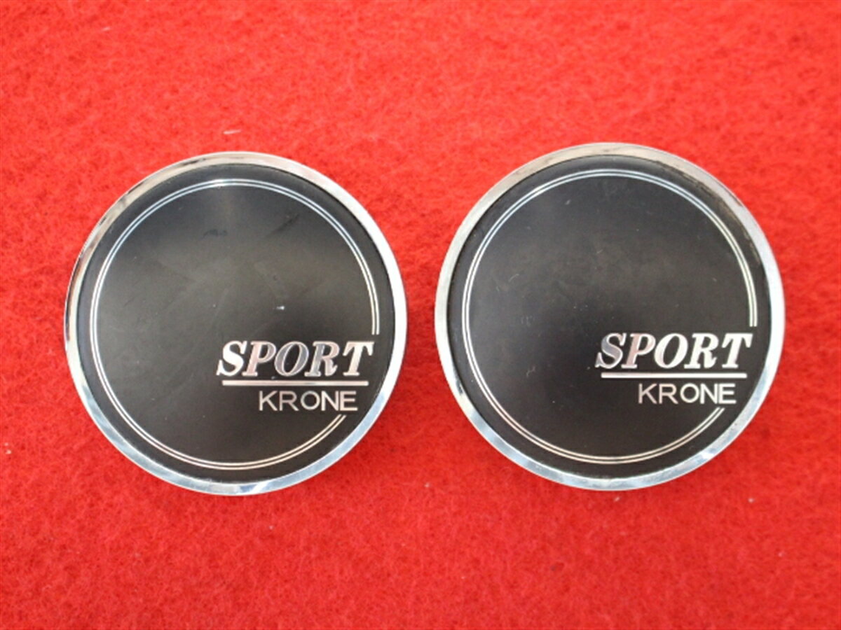 ●商品情報 SPORT KRONE中古センターキャップ2枚の出品です。キズ、シミがあります。プラスチック製、黒色です。刻印 C-1482☆キャップを傷つけてしまった方、破損してしまった方、いつの間にか知らないうちに飛んで行って失くしてしまっ...